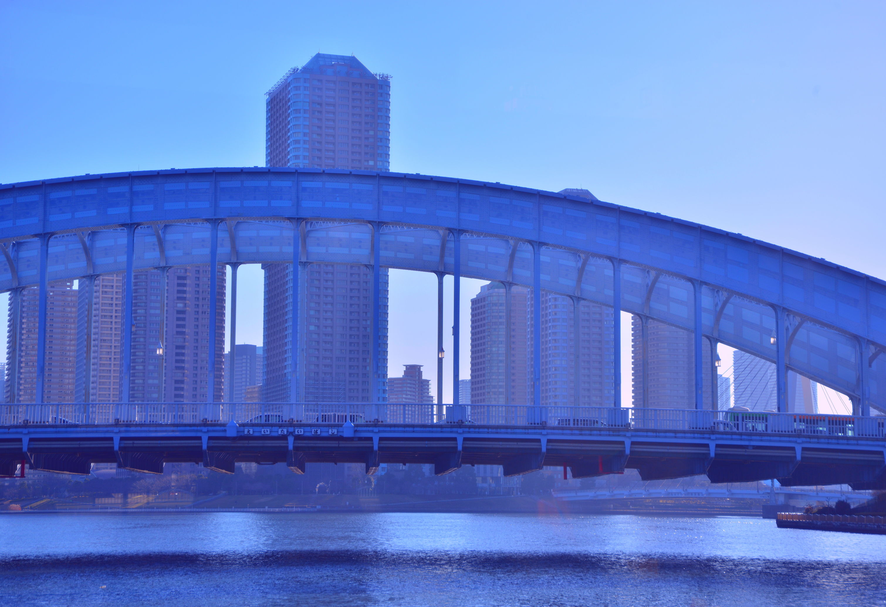 Travel of Tokyo Sumida-river water | Chikara Amano | AWRD